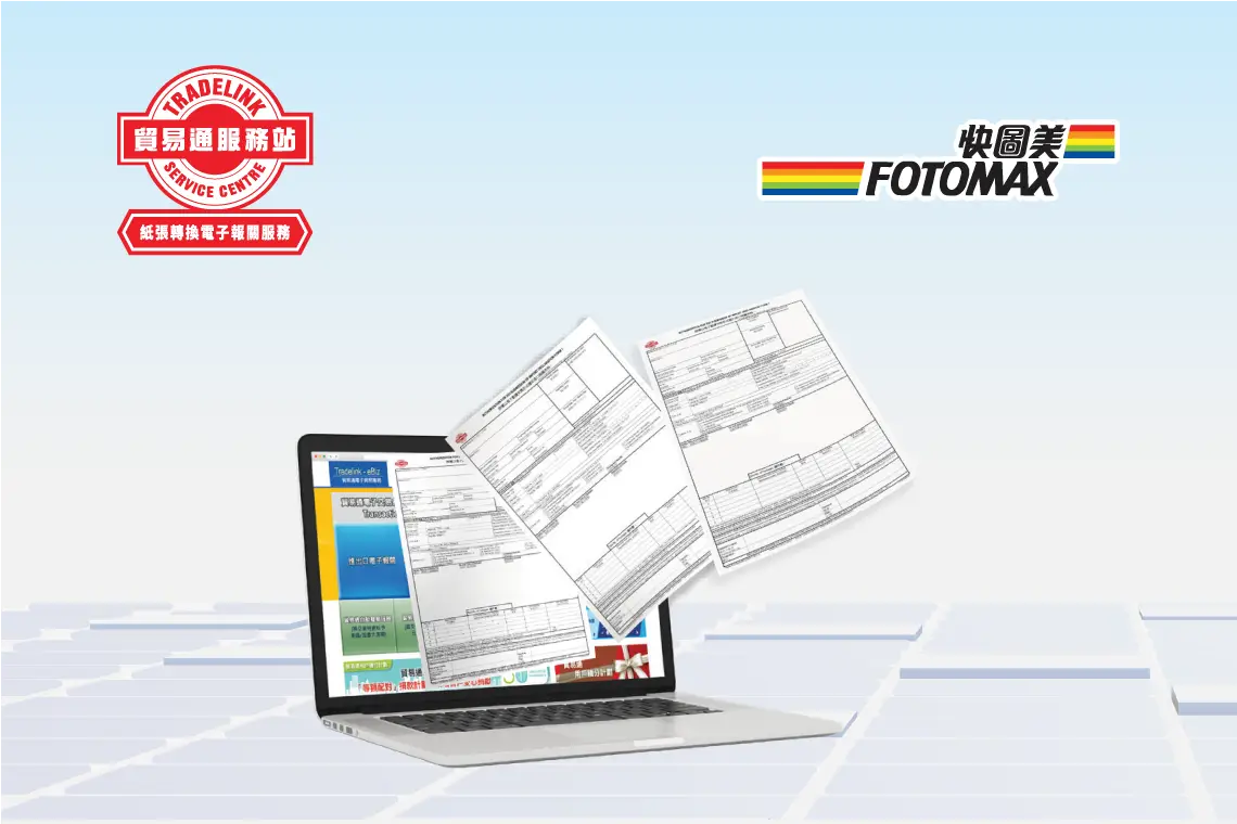 NEW SERVICE CENTRES ADDED! Tradelink extends its Paper Trade ...